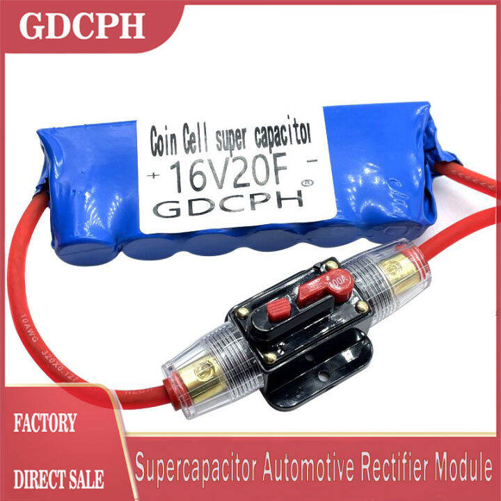 【GDCPH】16V20F Supercapacitor Automobile Rectifier Module 2.7V120F×6 ...