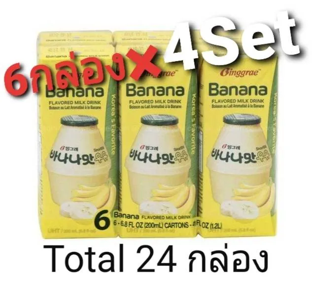 👍🇰🇷ราคาโปรนี้ รับ 24 กล่อง [200ml x 24ea] 4 Pack 빙그레 바나나맛 우유 음료 UHT นมกล้วยเกาหลี บิงกือเร บานา ...