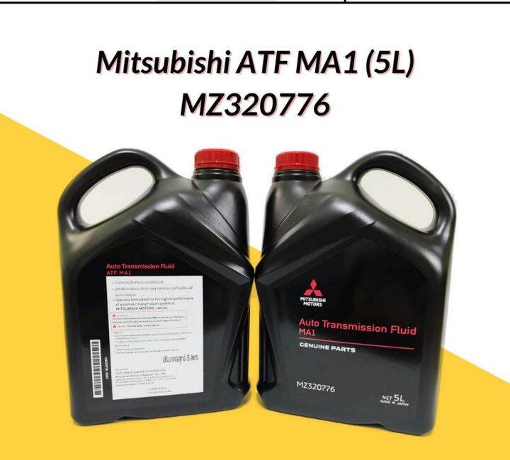 ORIGINAL Mitsubishi Auto Transmission Fluid MA1 (MZ320776) Gear Oil ...