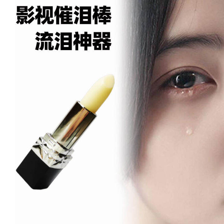 Tear stick Film and evision Props Performance Simulation Props Tears ...