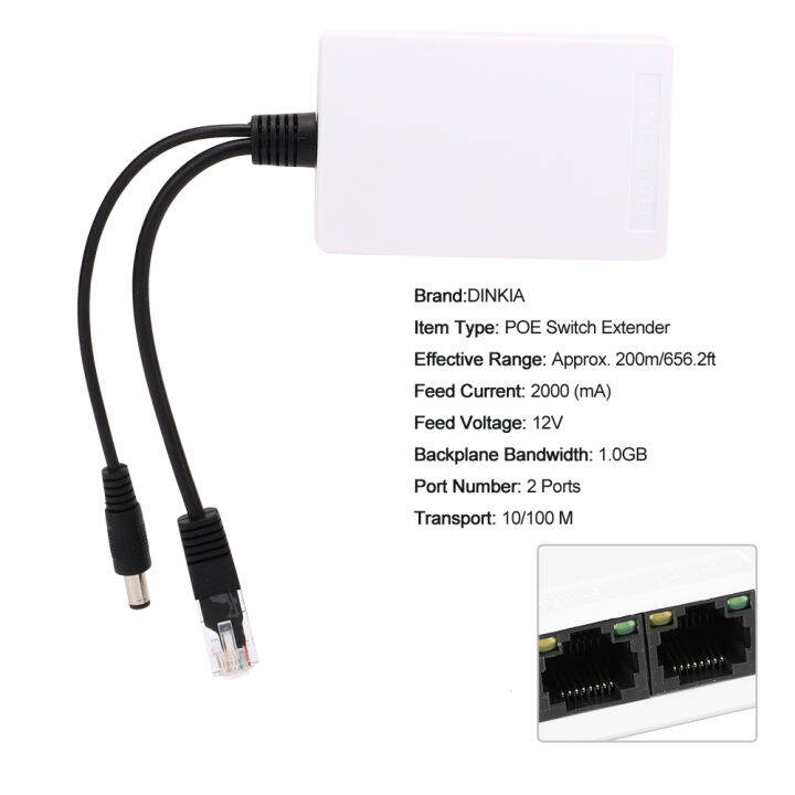 12V POE Switch Extender 2 Ports Power Extension POE Adapter Cable ...