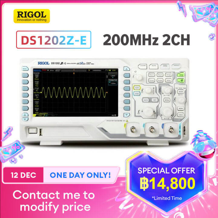 Rigol DS1202Z-E สองช่อง200MHz Oscilloscope ดิจิตอล | Lazada.co.th