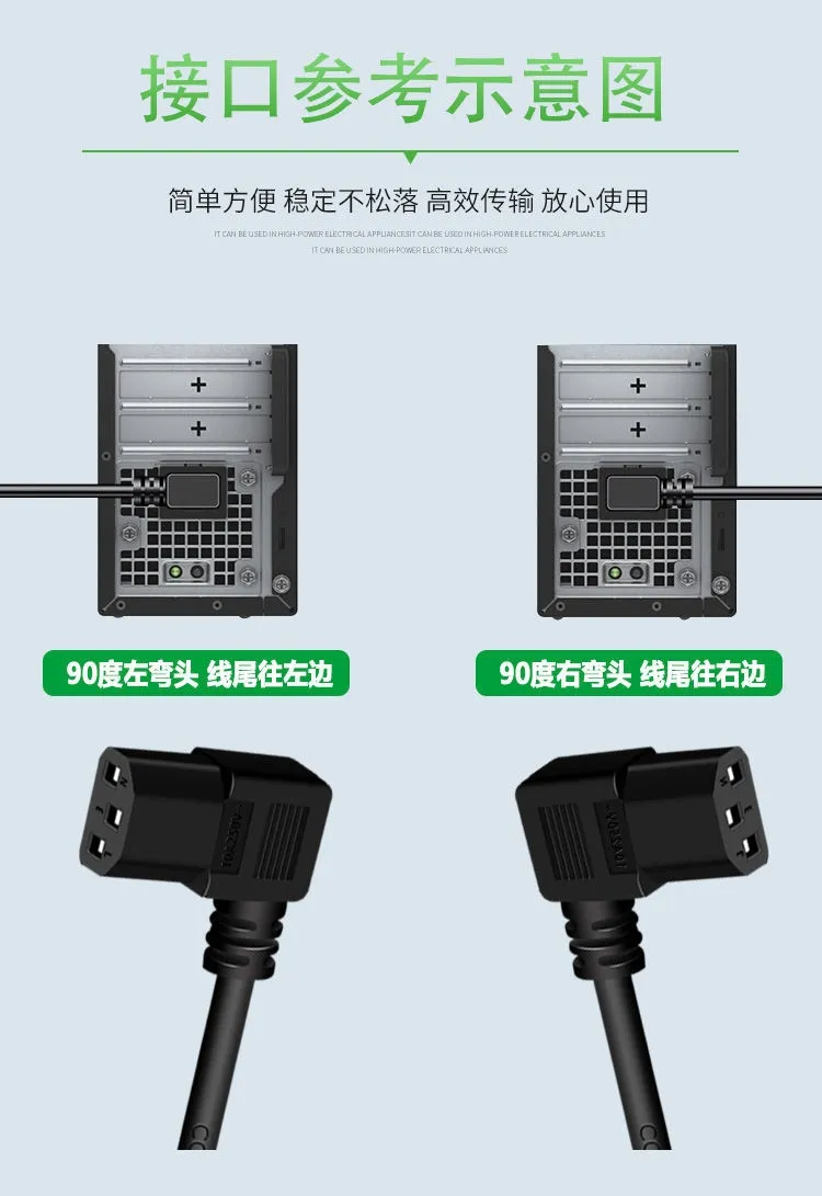 Free shipping Spell brother 90 degrees bend three plug the power cord ...