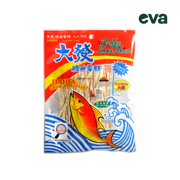 [HALAL] (MY MADE) DAHFA DRIED FISH FILLET 120G | Lazada