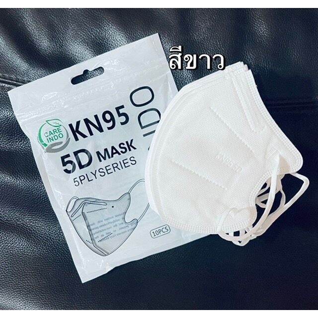 ( 5 ห่อ ) แมส KN95 5D Mask แมสหน้าเรียวทรงเกาหลี แมส5d | Lazada.co.th