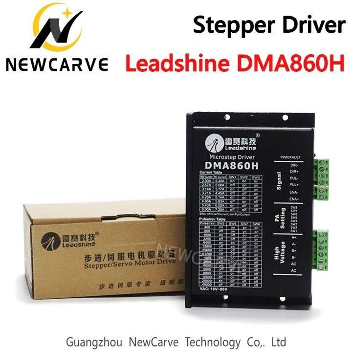 ♠☋☁ Leadshine DMA860H Driver DC 24-80V For 2-Phase Nema34 Nema42 ...