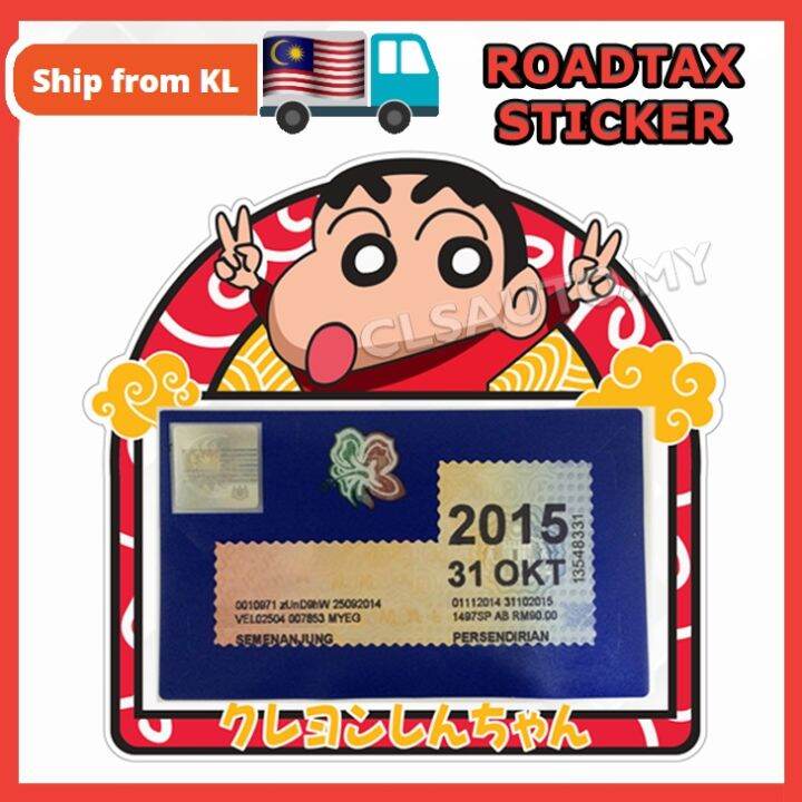 Shin Chan Roadtax Sticker (Ready Stock) Cartoon Design Crayon Shinchan ...