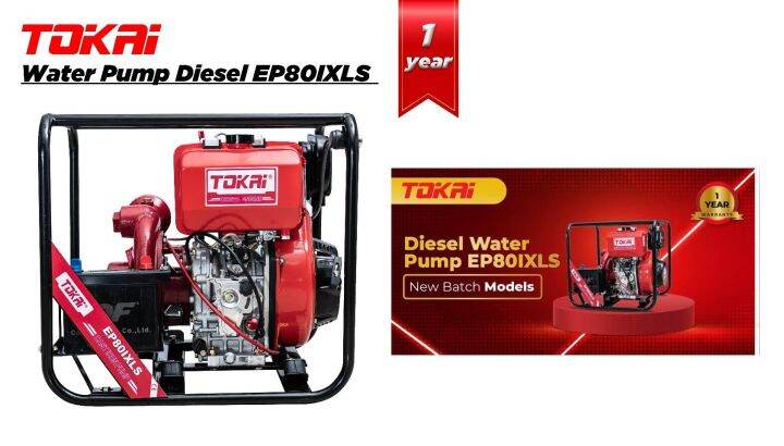 Tokai 3-inch Diesel Engine Portable High-Pressure Water Pump | Lazada