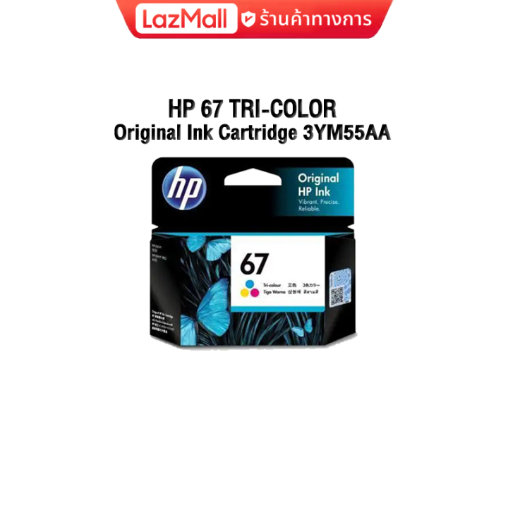 HP 67 Tri-color Original Ink Cartridge(3YM55AA) | Lazada.co.th