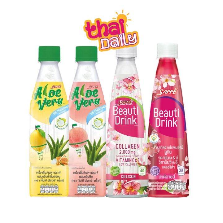Thai Daily Sappe Beauti Drinks 360ml / Aloe Vera Drinks 365ml (Halal) | Lazada