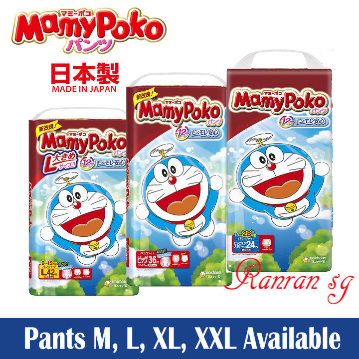 MamyPoKo Doraemon version Pants Diaper M , L, XL, XXL / Japan Domestic ...