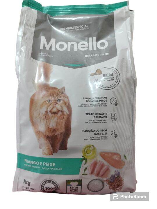 MONELLO CAT FOOD HAIRBALL 1KG ORIGINAL PACK | Lazada PH