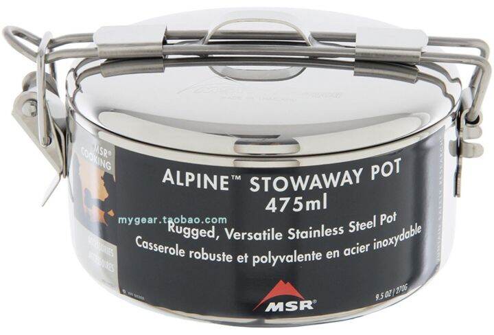 MSR Alpine StowAway Pot MSR stainless steel outdoor self-driving ...