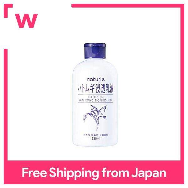 naturie Hatomugi Skin Conditioning Milk 230ml | Lazada PH