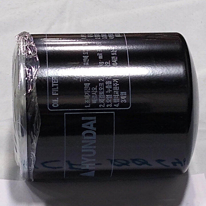 Lọc nhớt hộp số xe nâng Hyundai 20/25/30DF/DT-7 | Lazada.vn