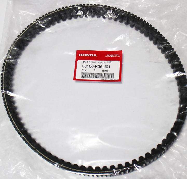 ORIGINAL HONDA BELT DRIVE FOR CLICK 150, AIR BLADE 150 | Lazada PH