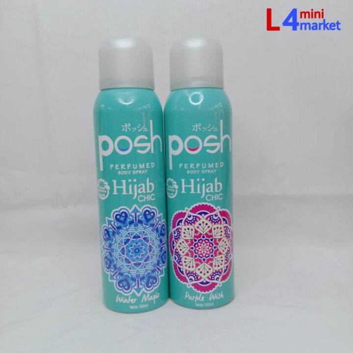 POSH HIJAB BODY SPRAY 150 ML POSH COLOGNE PARFUM | Lazada Indonesia
