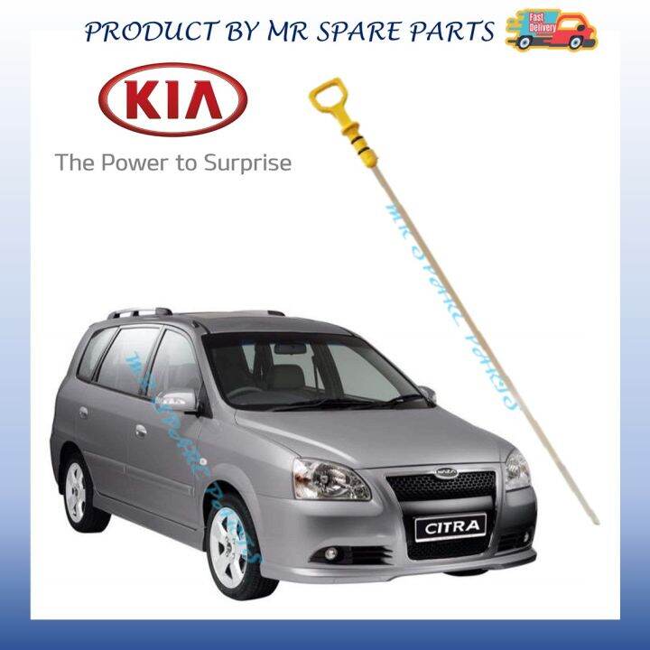 NAZA CITRA 2.0 ENGINE & AUTO TRAMISSION GEAR BOX DIPSTICK / OIL STICK ...