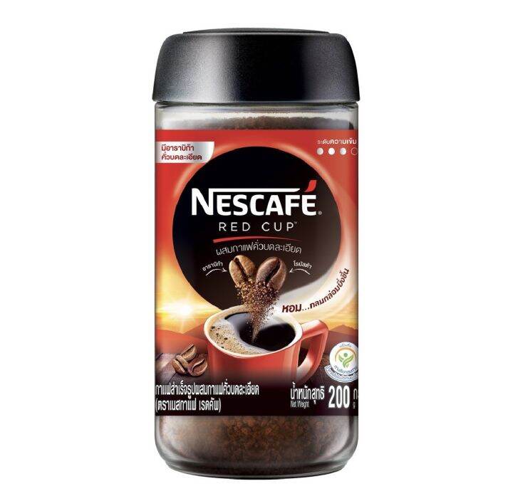Nescafe Red Cup | กาแฟสำเร็จรูปผสมกาแฟคั่วบดละเอียด เนสกาแฟ เรดคัพ 200 ...