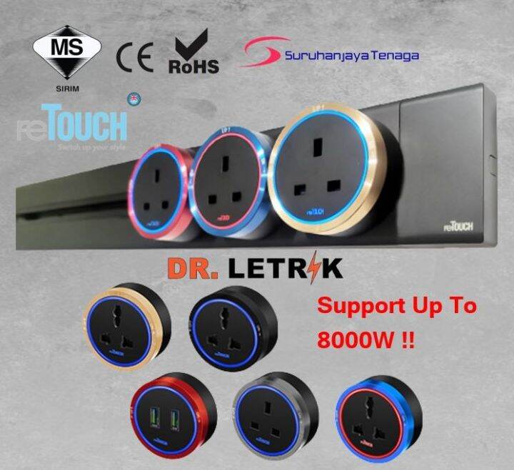 reTouch Power Track 32A Power Line Power Rail and Socket Adapter Flat ...