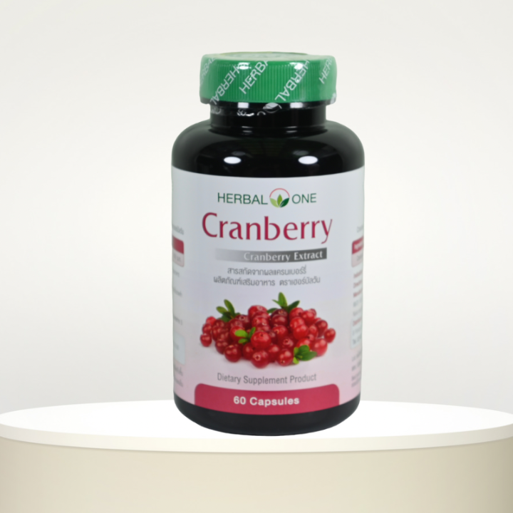 Herbal one cranberry extract อ้วยอัน แครนเบอรี่ ฮอร์บัล วัน สารสกัดจาก ...