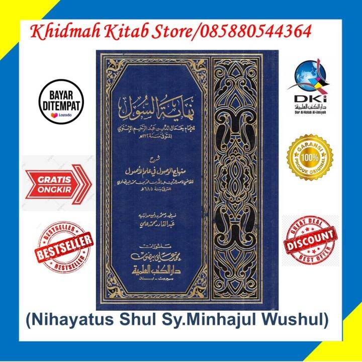 Kitab Nihayatus Shul Syarah Minhajul Wushul Fi ilmil Ushul karangan Al ...