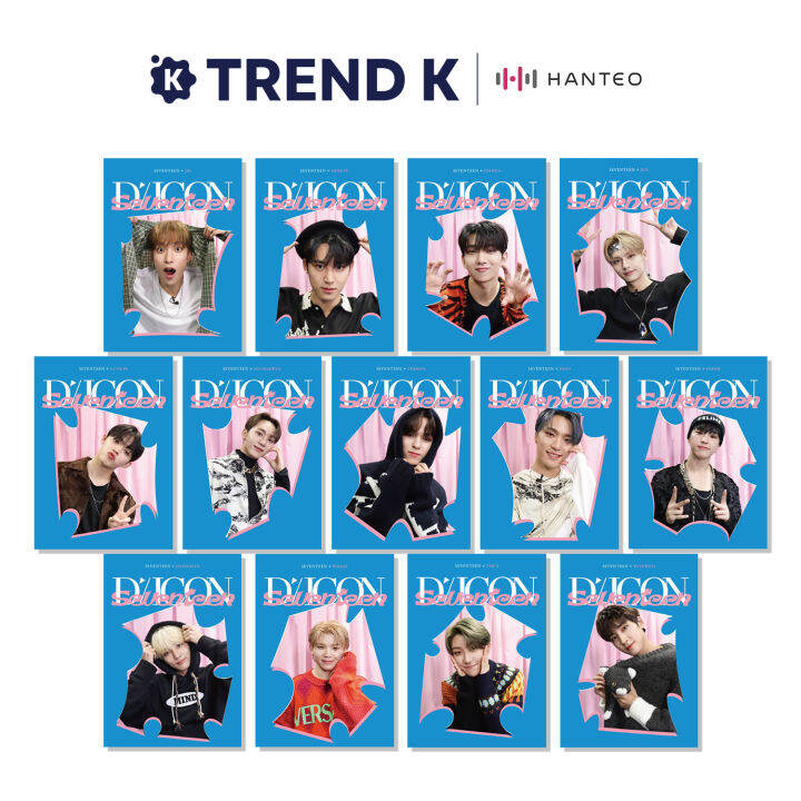 SEVENTEEN - DICON D'festa Mini Edition | Lazada PH