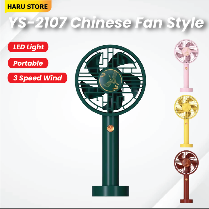 YASE 2107 Chinese Style Ethnic LED Small Handheld Fan USB Charging Mini ...
