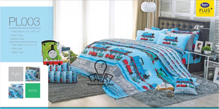 Satin Plus ชุดผ้าปูที่นอน+ผ้านวมขนาด 3.5/5/6 ฟุต PL003 รถไฟโทมัส Thomas and friends | Lazada.co.th
