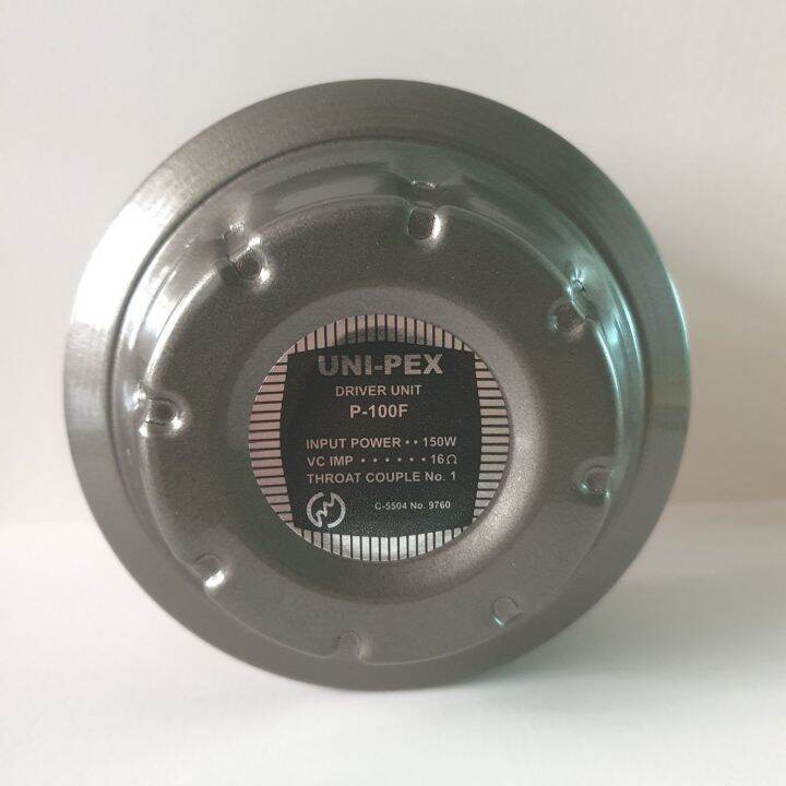 Unipex driver unit 16 ohms 150w | Lazada PH