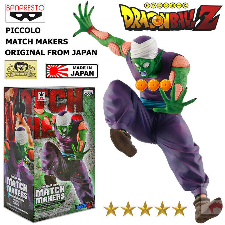 Figure ฟิกเกอร์ งานแท้ 100% แมวทอง Banpresto จากการ์ตูนเรื่อง Dragon ...