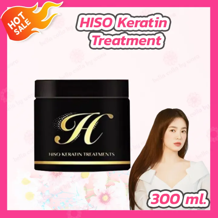Hiso Keratin Treatment ไฮโซ เคราติน ทรีทเม้นท์ [300 ml.] | Lazada.co.th