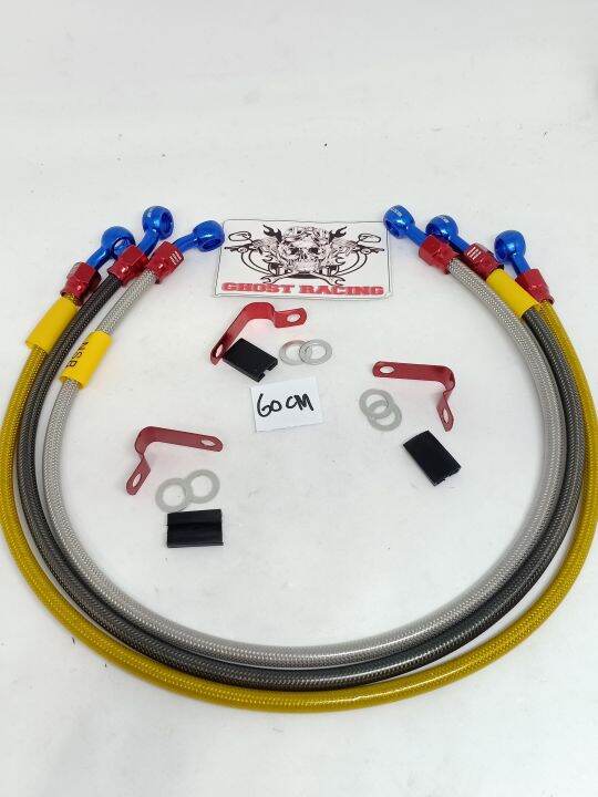 SELANG REM BELAKANG 60 CM KARBON MODEL TDR SWITS | Lazada Indonesia