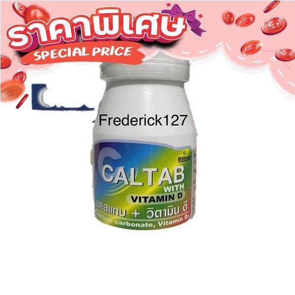 Free Delivery Caltab Vitamin D 30 tablets per 1 bottle Fast shipping buy now | Lazada.co.th