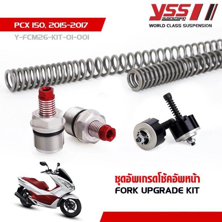 ชุดอัพเกรดโช๊คหน้า YSS PCX 150 / 160 FORK UPGRADE KIT แท้100% | Lazada.co.th