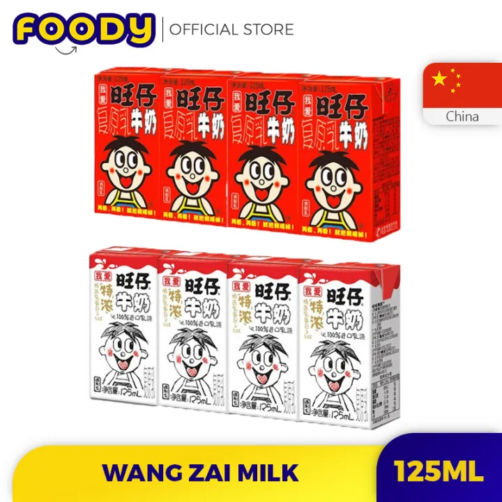 China Want Want WangZai Milk Original / Mellow Flavor 125ml x 4pcs 旺旺 ...