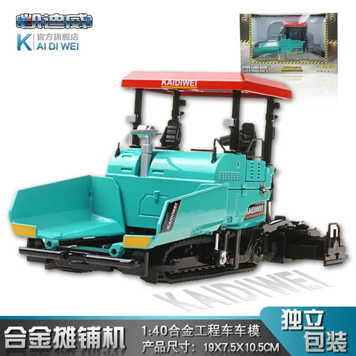 Kaiwei alloy engineering vehicle model paver toy paving asphalt highway ...