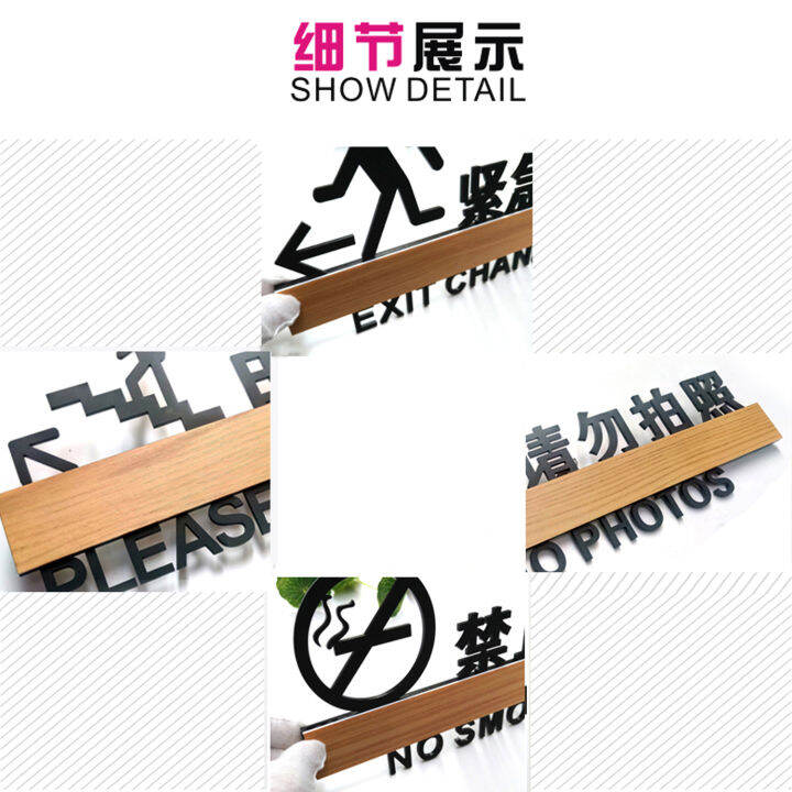 Wood-grain large-size bathroom sign, men's and women's toilet number WC ...