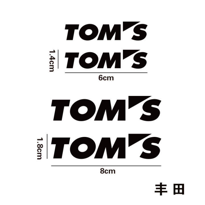 Car calipers stickers apply to Toyota calipers stickers brake stickers ...