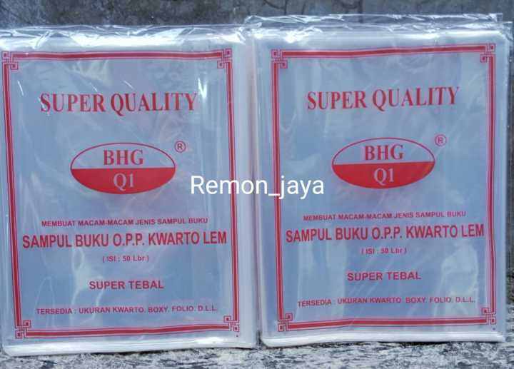 SAMPUL PLASTIK UKURAN KUARTO / SAMPUL BUKU KUARTO 1 PAK ISI 50 LEMBAR ...