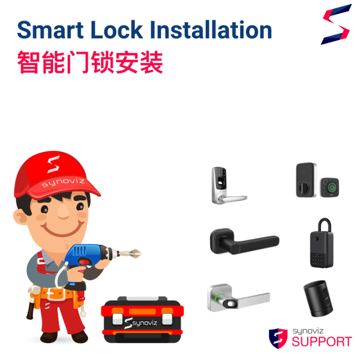 Smart Lock Installation | Digital Lock Installation | Access Control ...