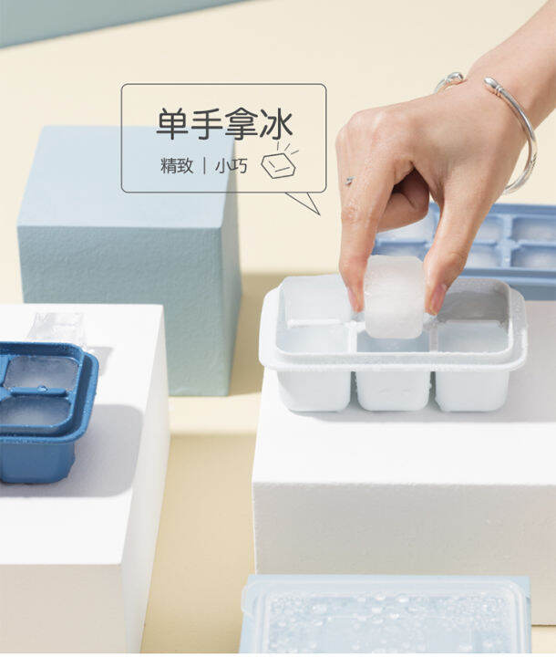 Japanese style mini ice tray ice cube mold ice cube box set household ...
