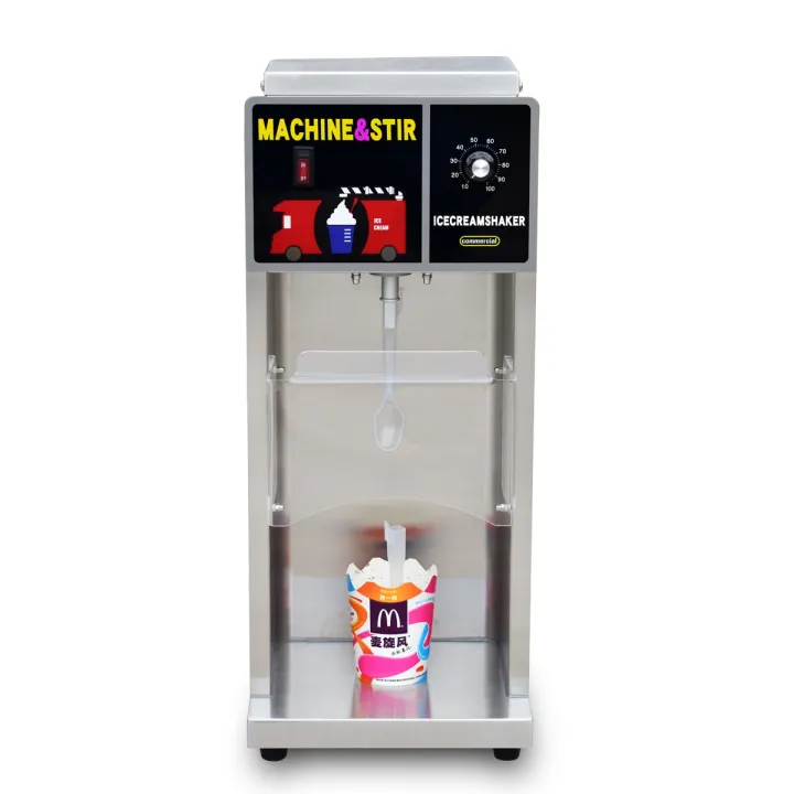 Mcflurry machine Ice cream mixer Oreo cyclone McDonald's dessert shop ...