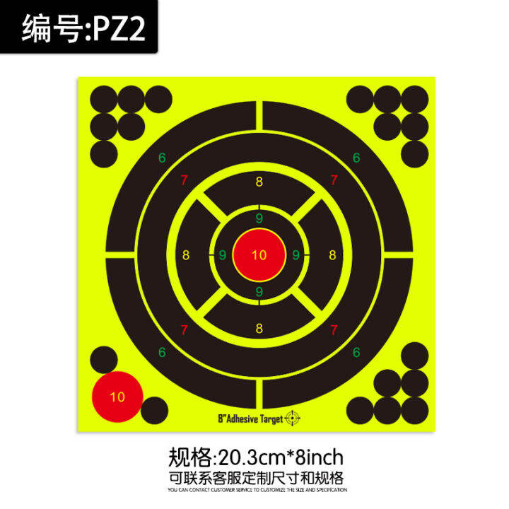 Bitak Shooting Target Label Fluorescent Color Shooting Splash Archery ...