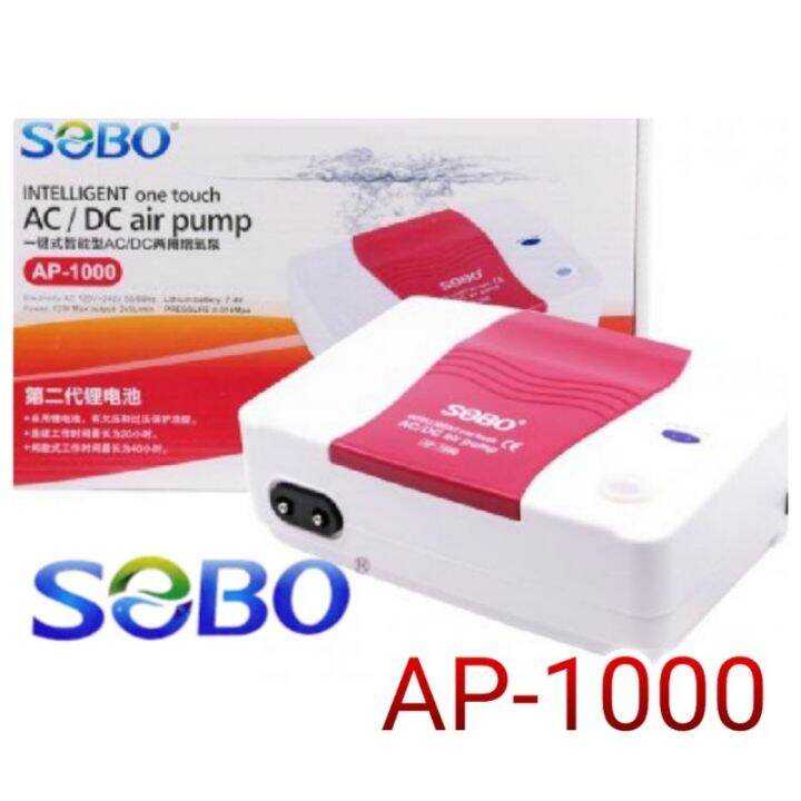 SOBO Aquarium Fish Tank AC/DC AP-1000 Air Pump Powerful Pump oksigen ...