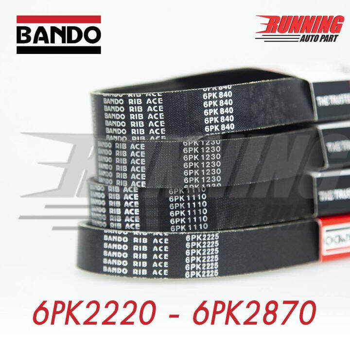 สายพานหน้าเครื่อง BANDO 6PK2220 - 6PK2870 สายพานรถยนต์ 2220 2225 2245 ...