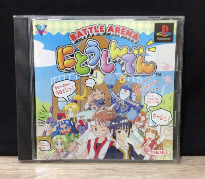 แผ่นแท้ [PS1] Battle Arena Nitoshinden (Japan) (SLPS-00485) Toshinden ...