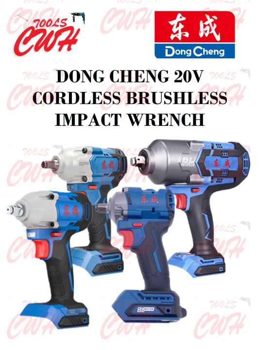 DONGCHENG DCA DCPB298 20V 298NM 1/2" CORDLESS BRUSHLESS IMPACT WRENCH ...