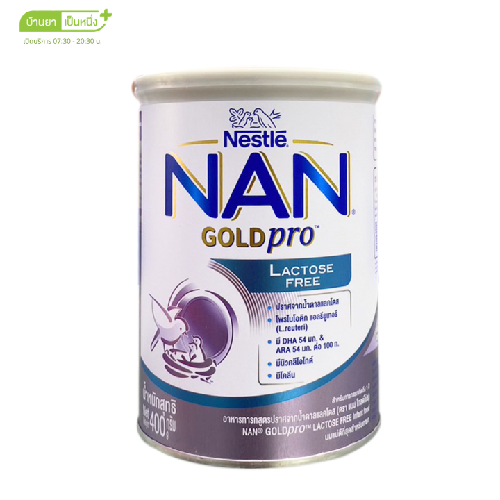 Nan gold pro lactose free 400g. อาหารเสริมเพื่อสุขภาพ | Lazada.co.th