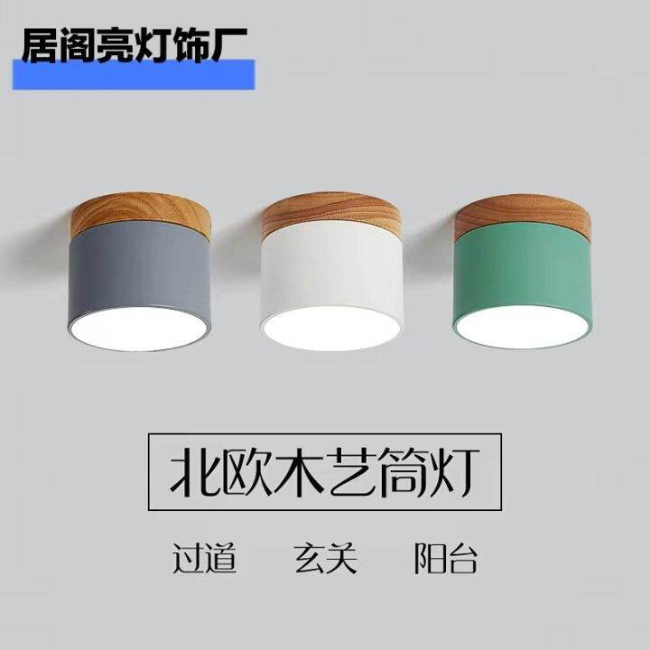 Nordic-Style Solid Wood Log Ceiling Bedroom Living Room Simple round ...